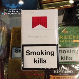 قیمت و خرید سیگار مارلبرو فیلتر پلاس اکسترا (marlboro filter plus extra ...