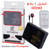 قیمت و خرید تبدیل 1 به 5 HDMI ایکس پی XP-SW5K (هاب سوییچ) | فروشگاه اینترنتی محمد کامپیوتر